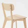 IKEA Puerto Rico - LISABO chair, ash